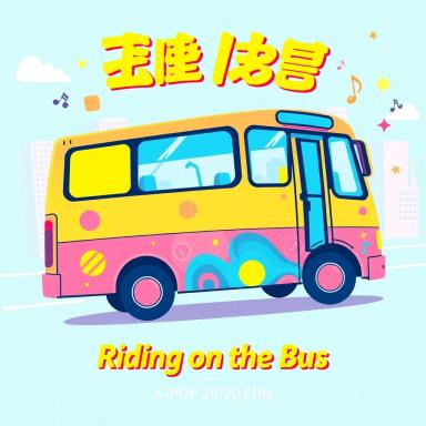 Sonauto | New Music by You